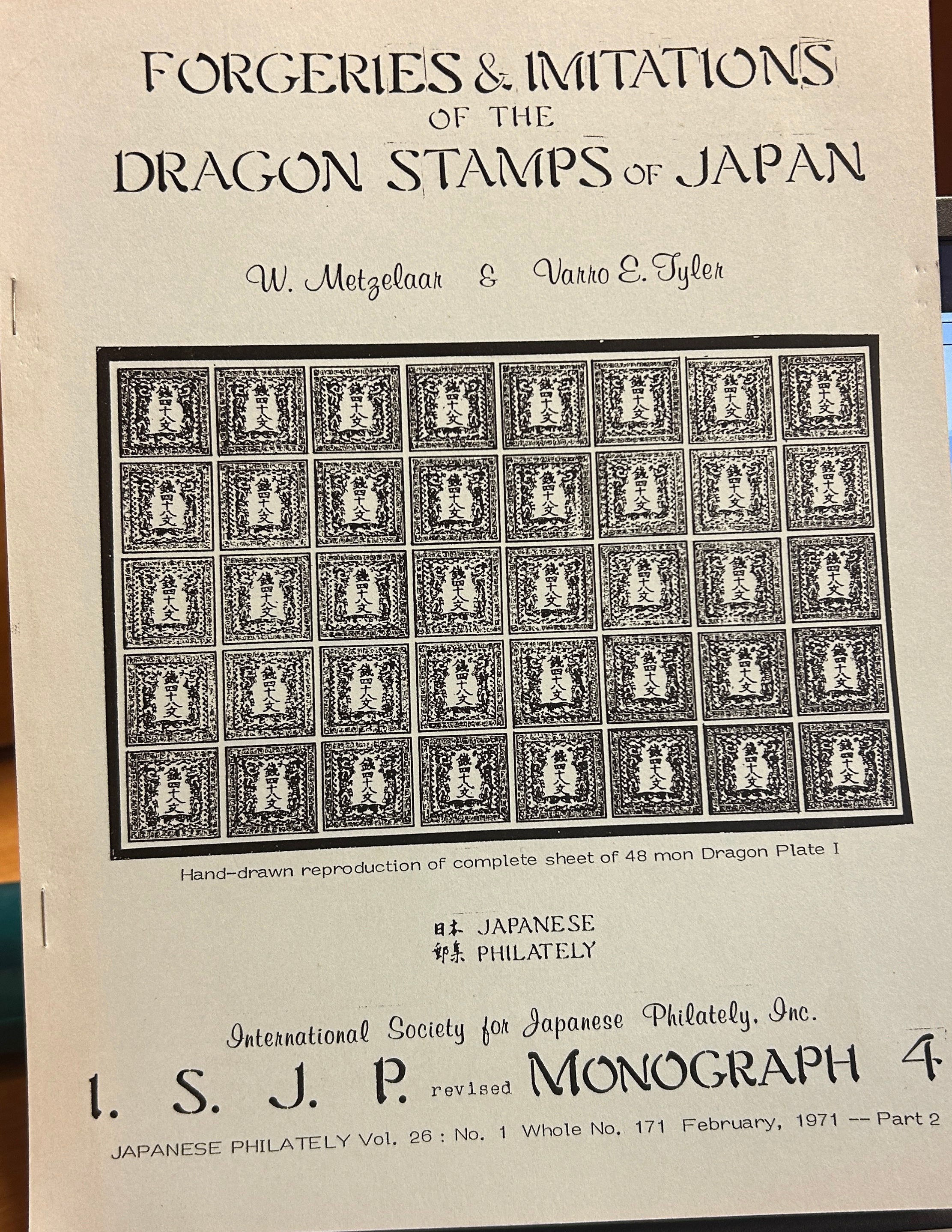 Forgeries and Imitations of the Dragon Stamps of Japan – Subway Stamp ...