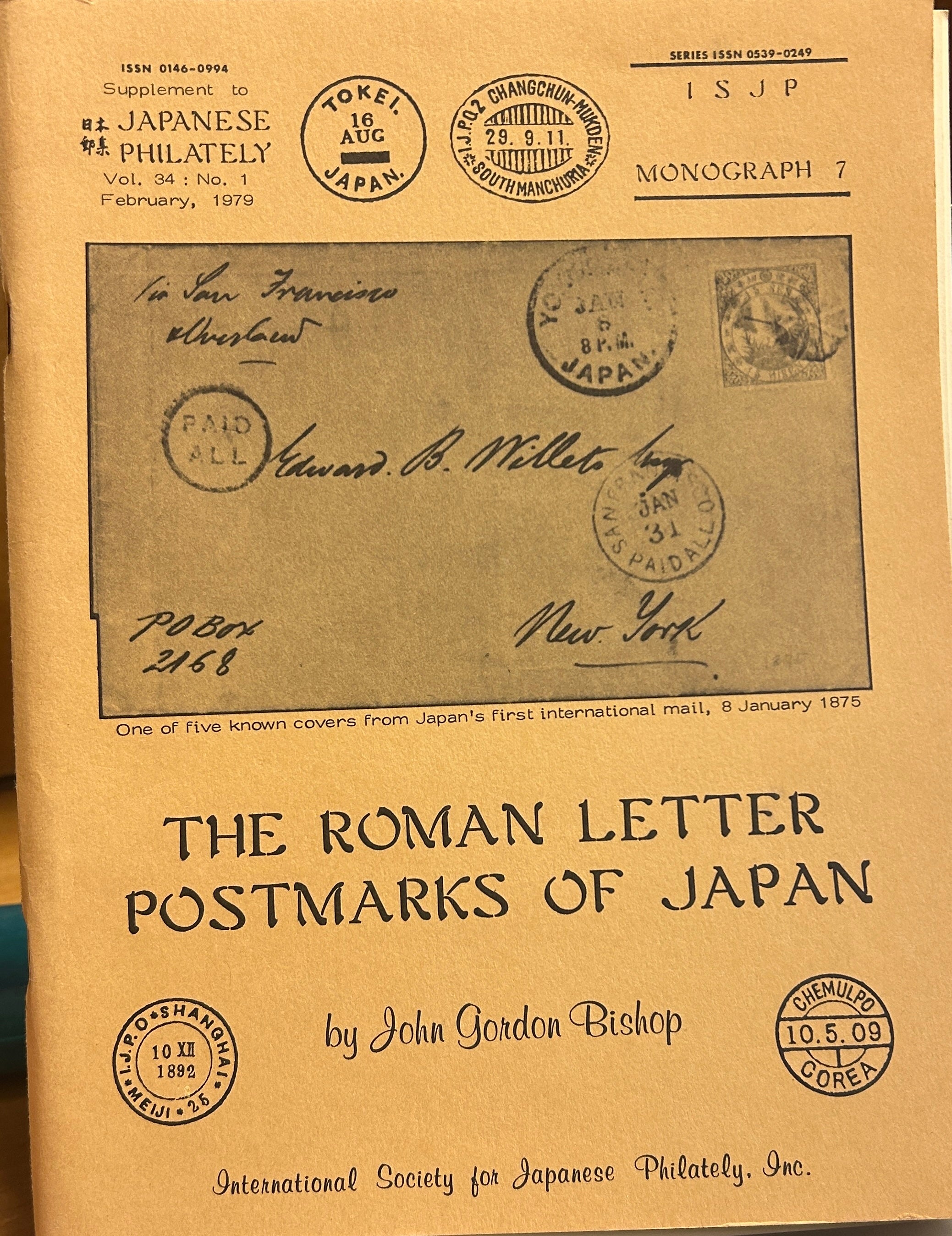 Roman Letter Postmark of Japan – Subway Stamp Shop Inc